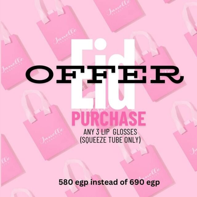 Janelle | Lip Gloss And Beauty Products